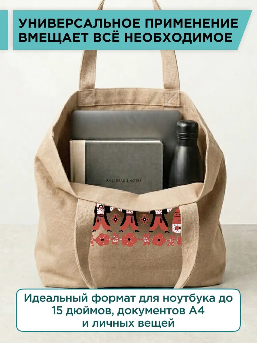 Сумка шоппер PRINTSHOT, фактура рельефная, бежевый — фото 1