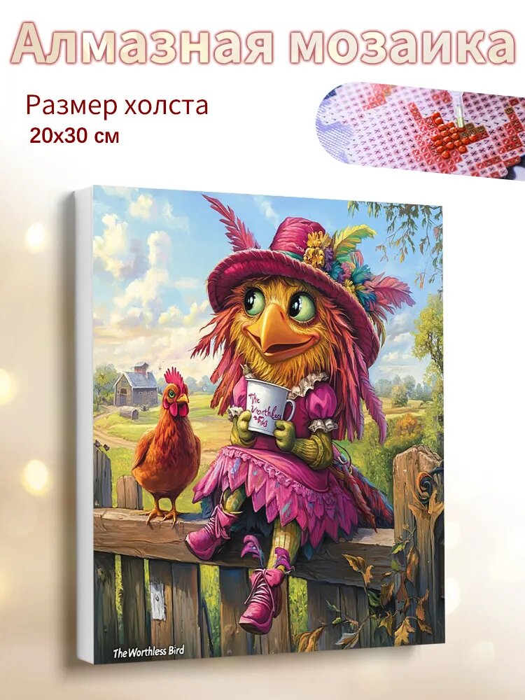 Алмазная мозаика для дома для интерьера для творчества для декорирования помещения с изображением алмазная мозаика на подрамни