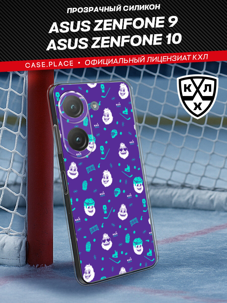 Чехол на Asus ZenFone 9/ZenFone 10 / Асус Зенфон 9/Зенфон 10 с принтом КХЛ. Крут