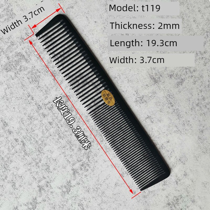 Черная расческа T119 профессиональная с широкими зубьями, 19,3см x 3,7см, толщина 2мм, одна штука