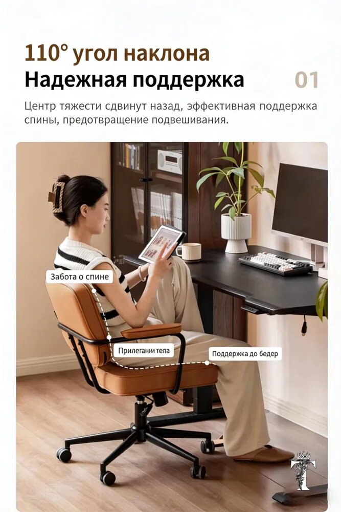 Офисное кресло "Берг", коричневое, 1 шт, поворотный механизм, подлокотники, искусственная кожа — фото 1