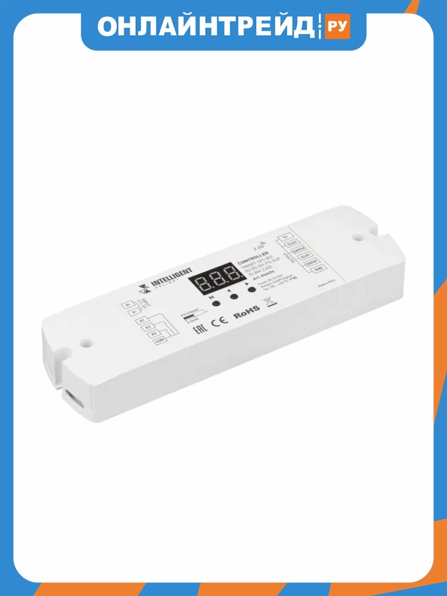 Контроллер Arlight INTELLIGENT SMART-SPI-302-82-2G-SH-PS-SUF (5-24V, 2.4G) (IARL, IP20 Пластик, 5 лет)