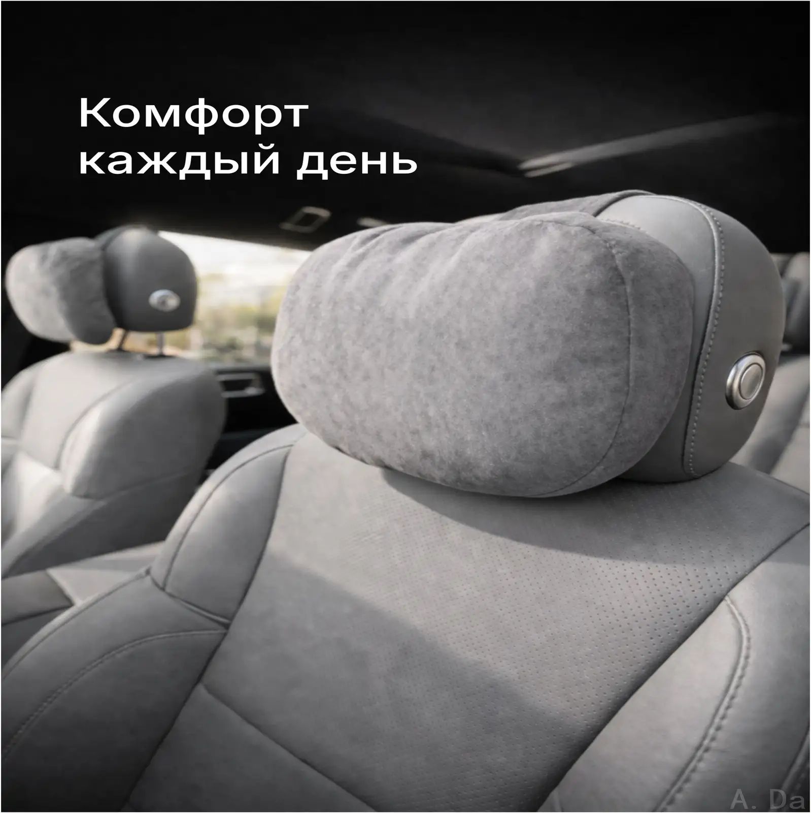 Автомобильная подушка на подголовник для шеи из велюра серая, антистресс, для задних сидений и багажника, 1 шт