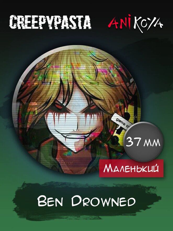 Набор значков AniKoya