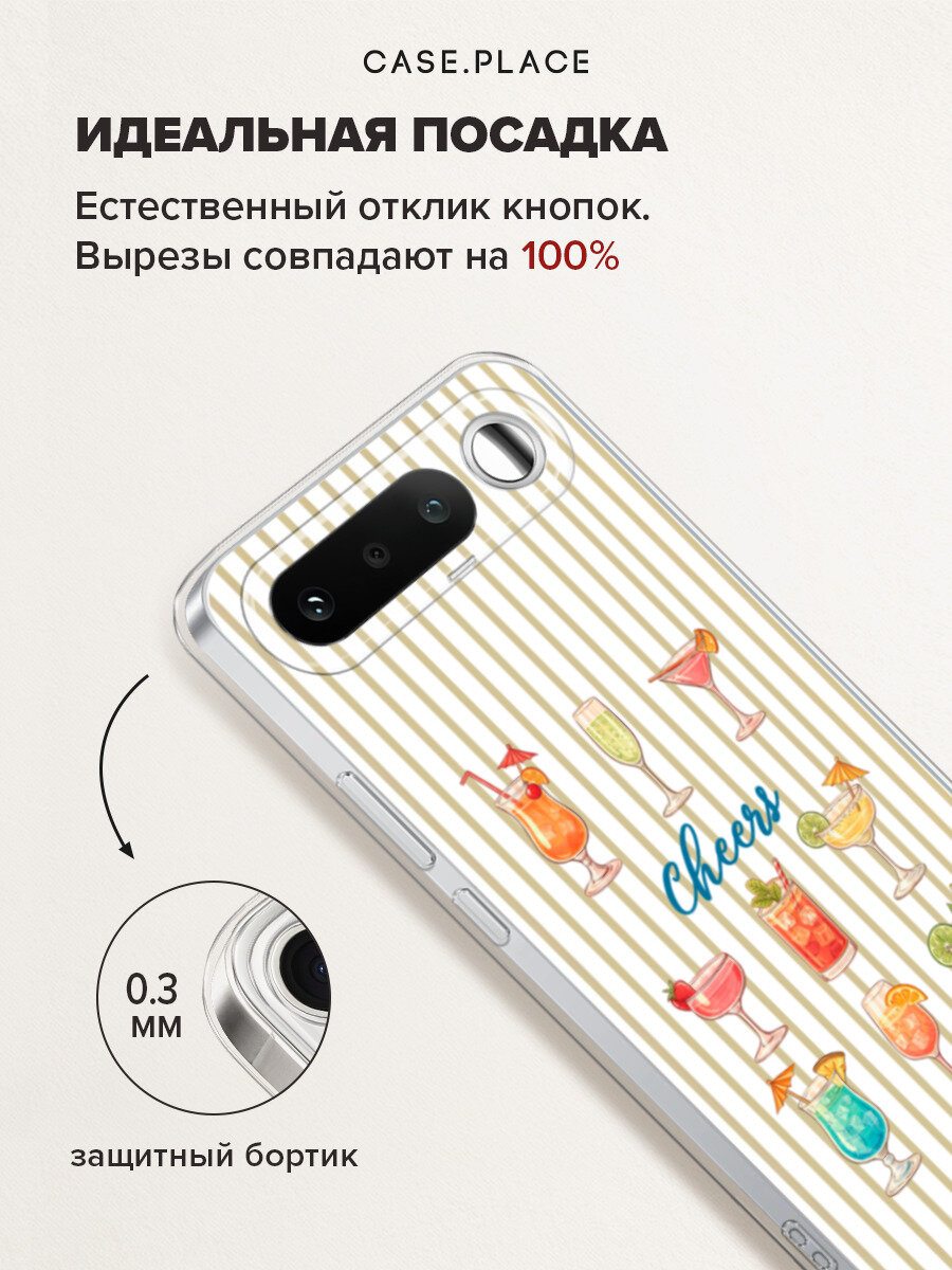 Силиконовый чехол на Realme 16 / Реалми 16 с принтом Cheers — фото 1