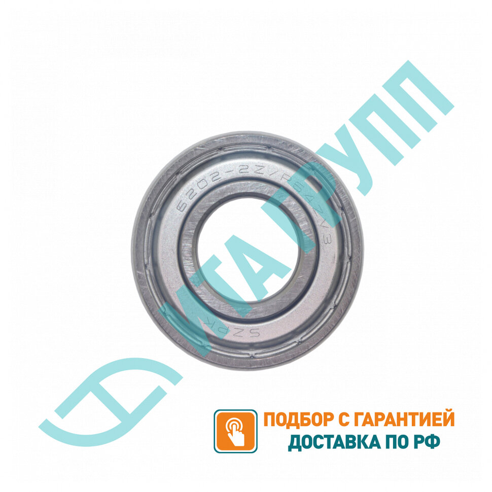 Подшипник барабана для стиральной машины Indesit 6202-ZZ, 15x35x11, С90001537