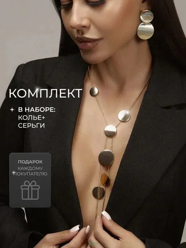 Комплект подвесок
