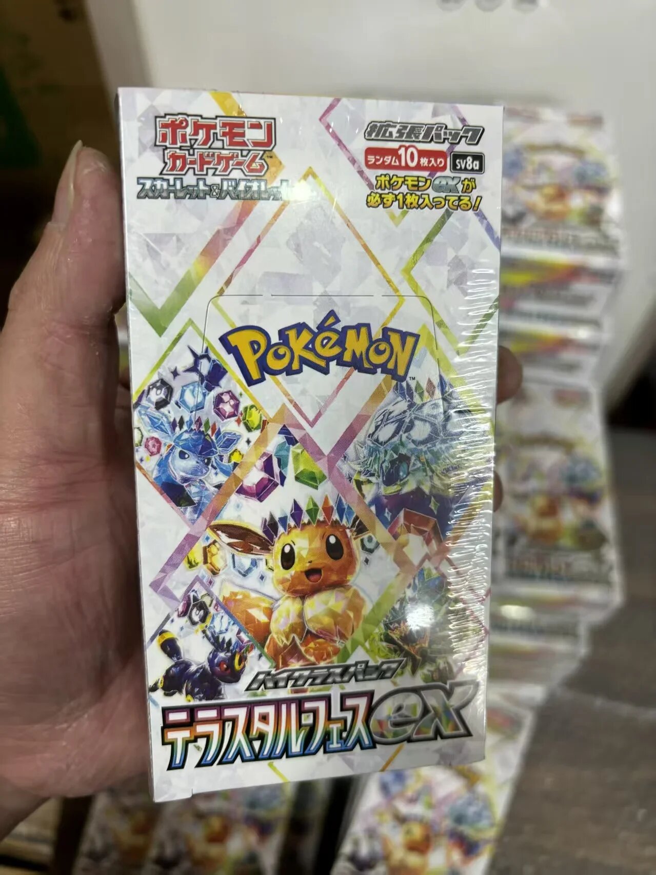 Коллекционная карточная игра Pokemon Trading Card Game SV8a Terastal Festival EX - японская версия