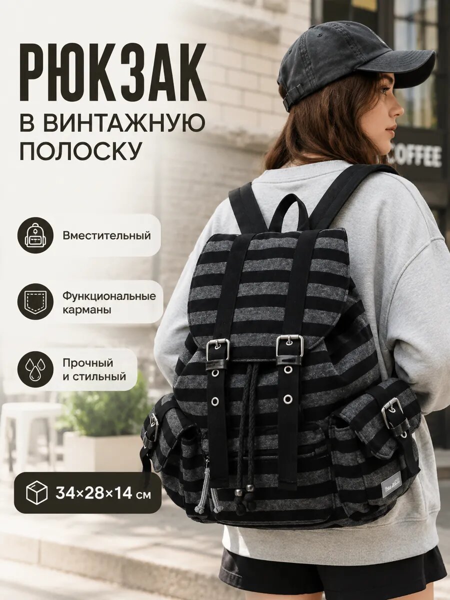 Рюкзак для подростков Школьный портфель y2k с бантиками