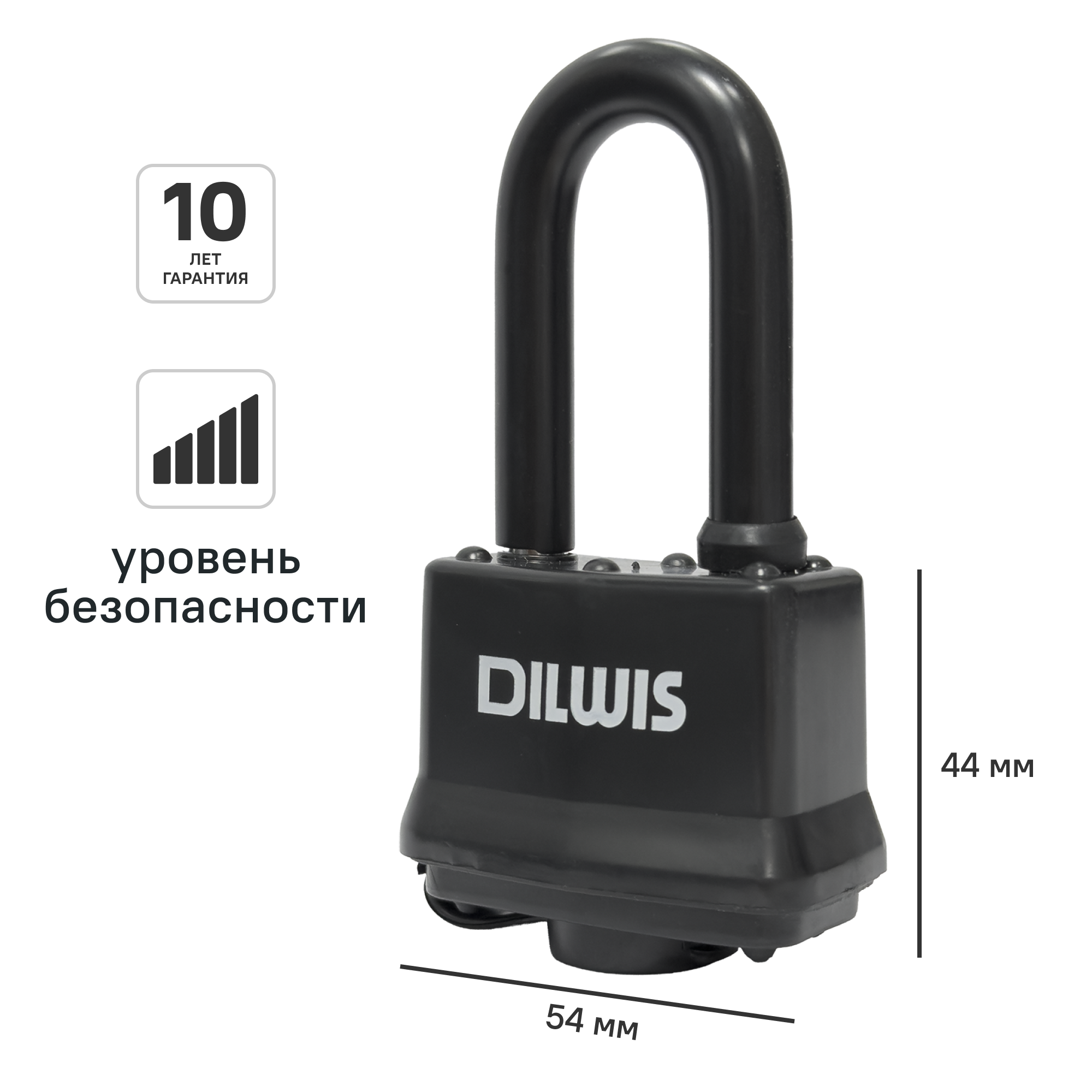 Замок внешний DILWIS 44x54 мм сталь длинный
