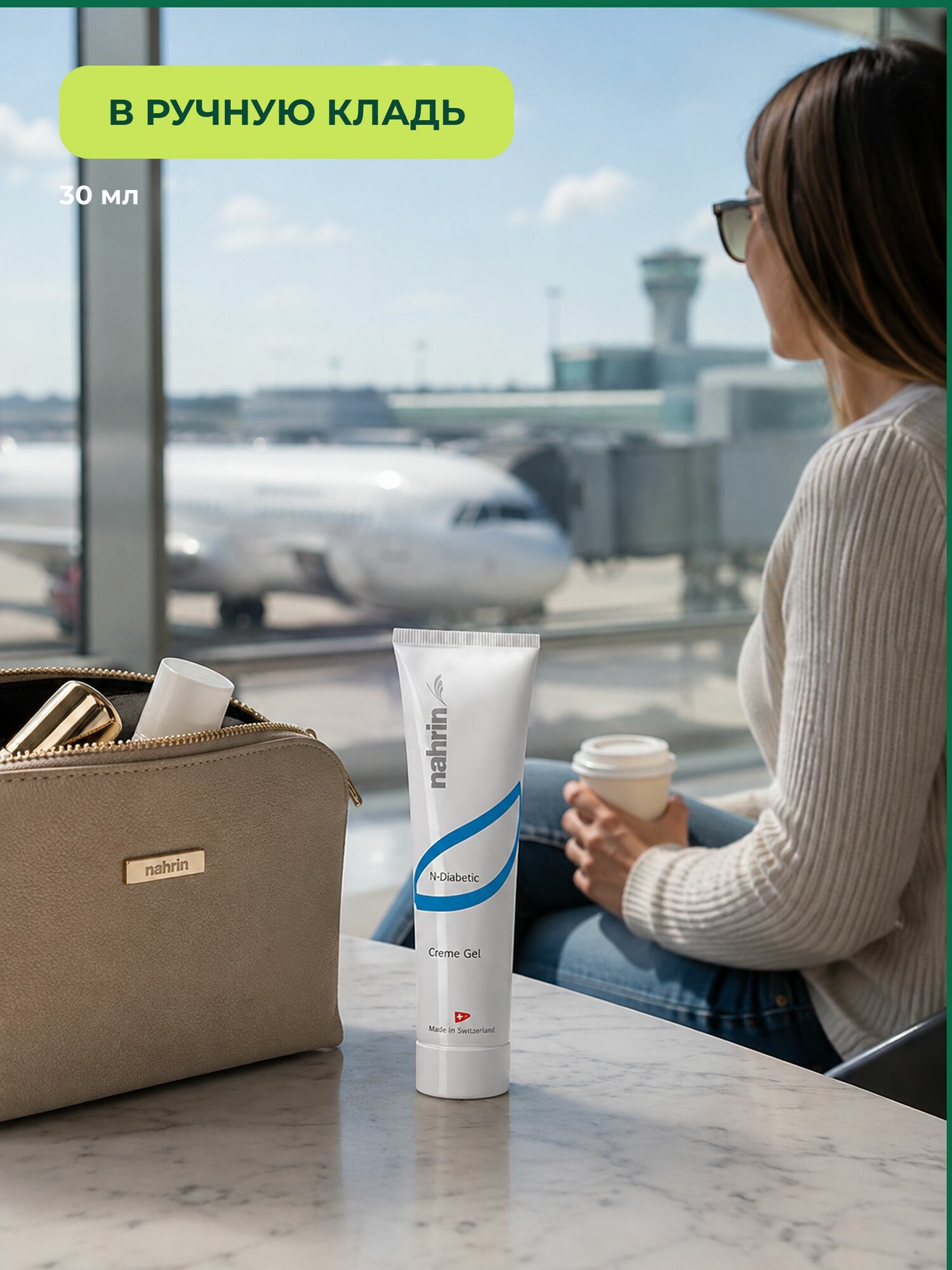 Nahrin Зубной гель 7 Альпийских трав (travel size), укрепление зубной, для ухода за зубами и поддержания чистоты улыбки