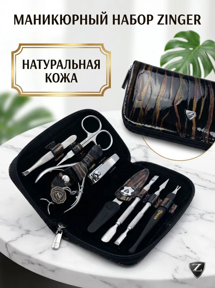 Маникюрный набор профессиональный дорожный