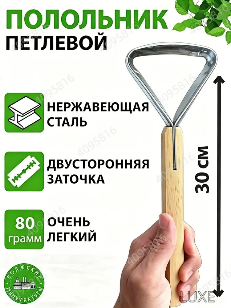 Рыхлитель веерные 7.5 см нержавеющая сталь