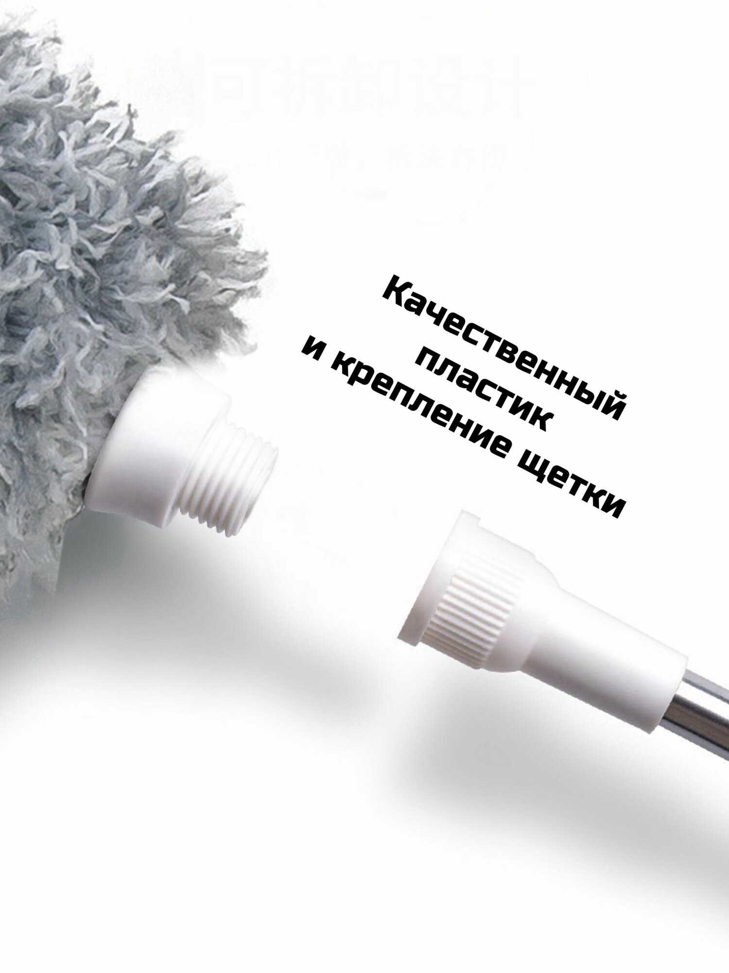SOFHOME Пипидастр, 1 шт — фото 1