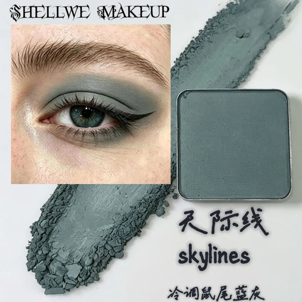 Тени для век SHELLWE MAKEUP, тон Skylines