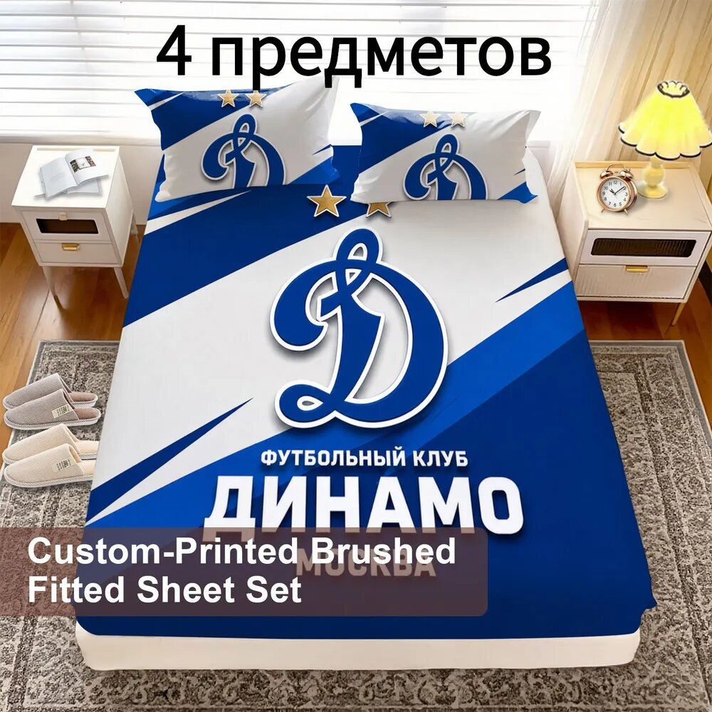 Комплект постельного белья 2-спальный поликоттон 180x220 см, цветразноцветный