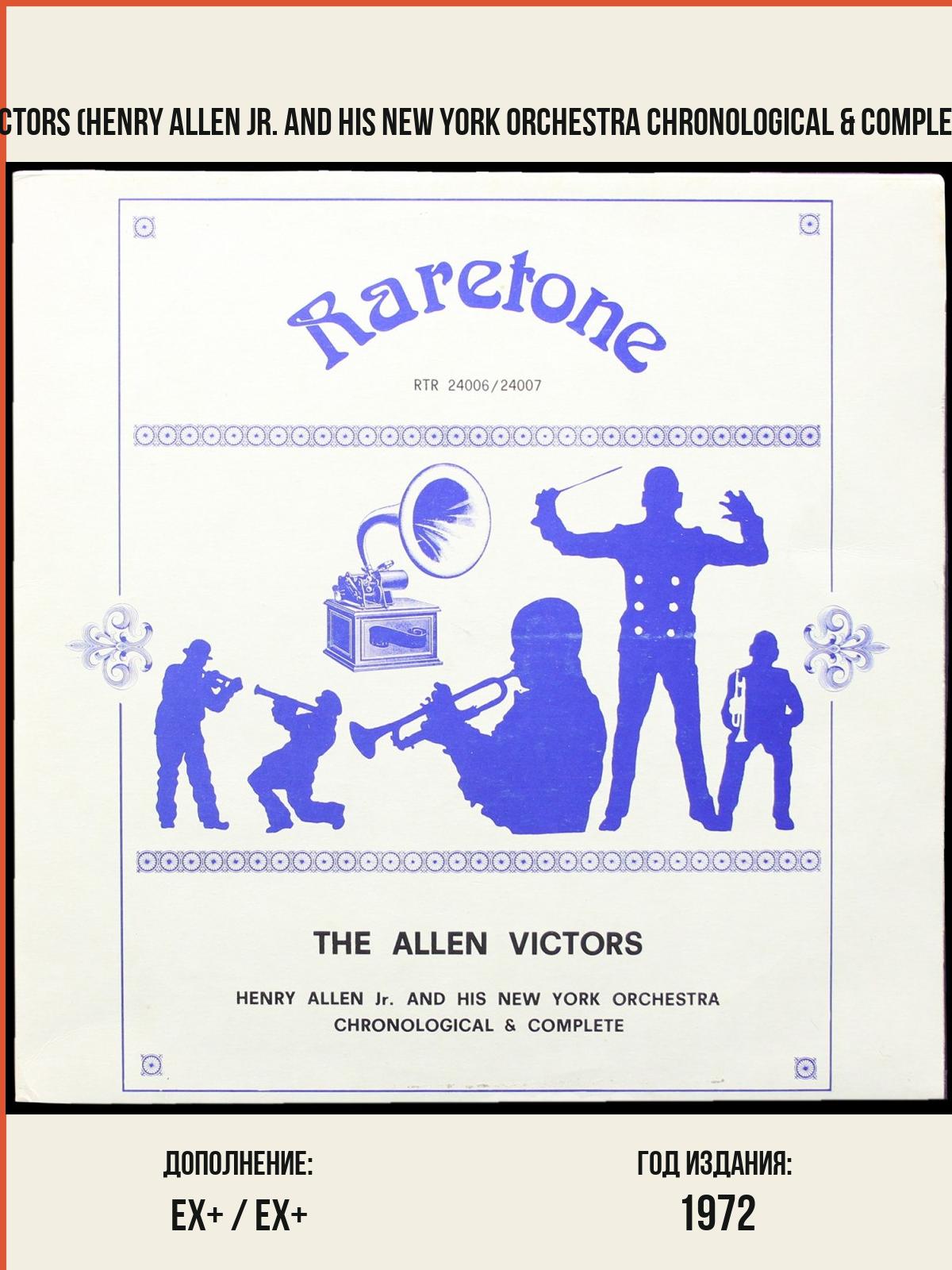 Виниловая пластинка Raretone Henry Allen Jr. And His New York Orchestra – Allen Victors (Henry Allen Jr. And His New York Orchestra Chronological & Complete) (2LP)