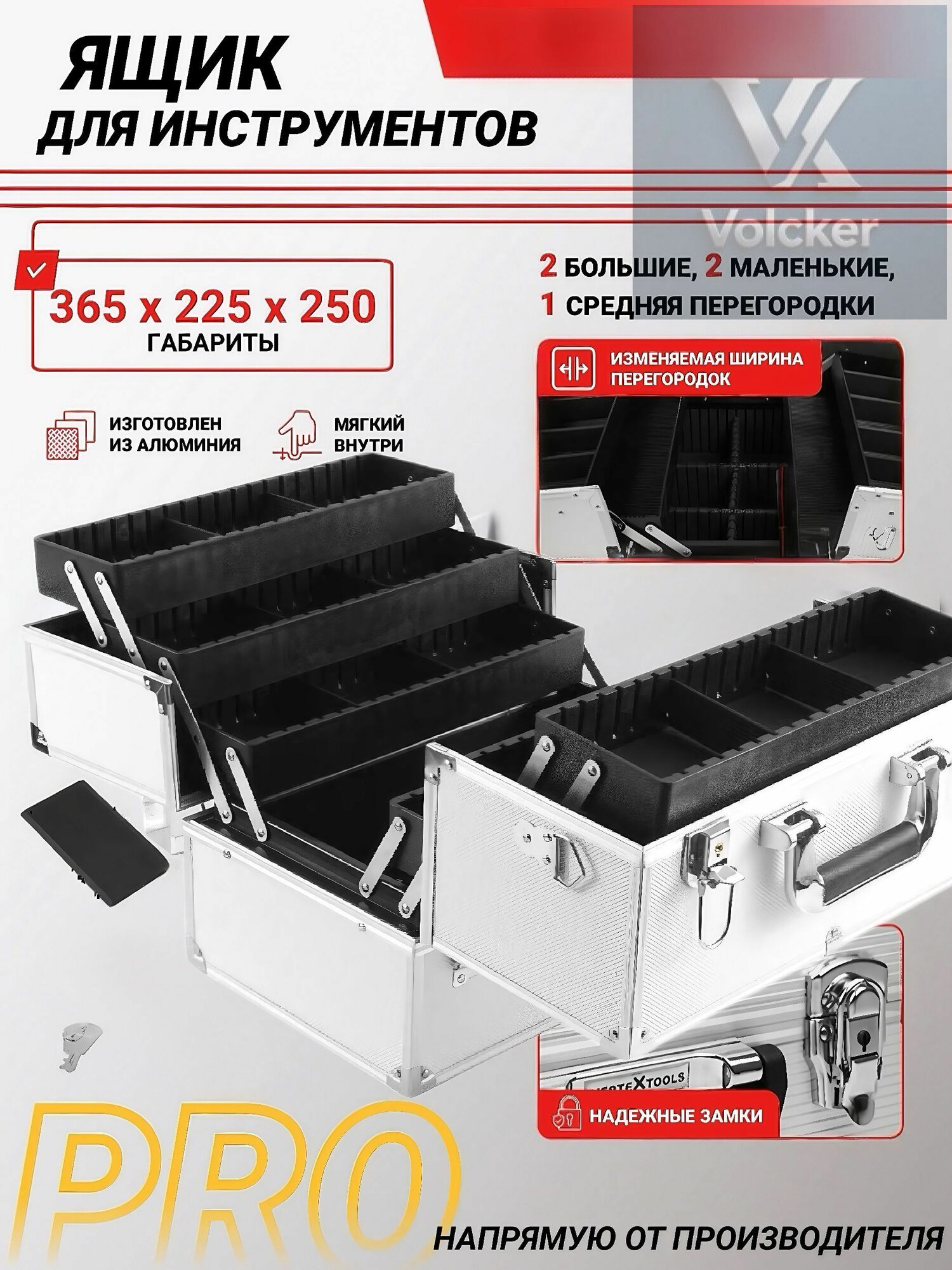 Ящик для инструментов 36 х 22 х 30 см, 18 секц, 18 отд.