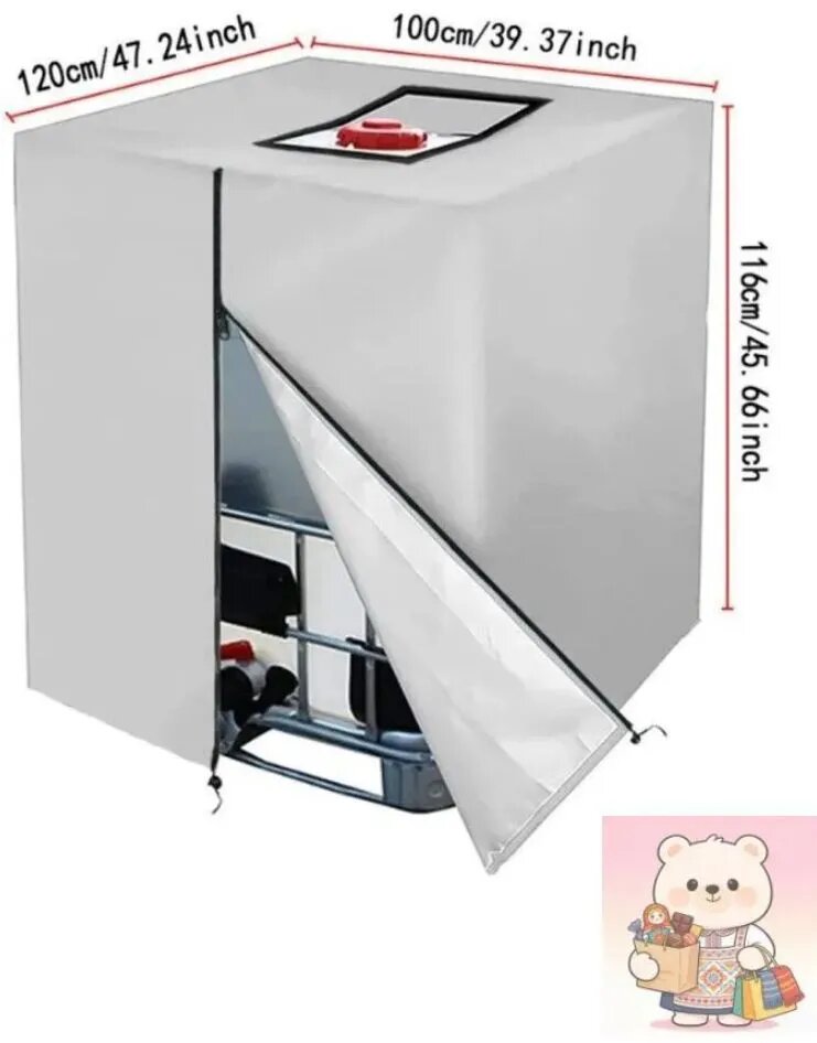 Укрывной материал, 1.22x1 м, 1 шт
