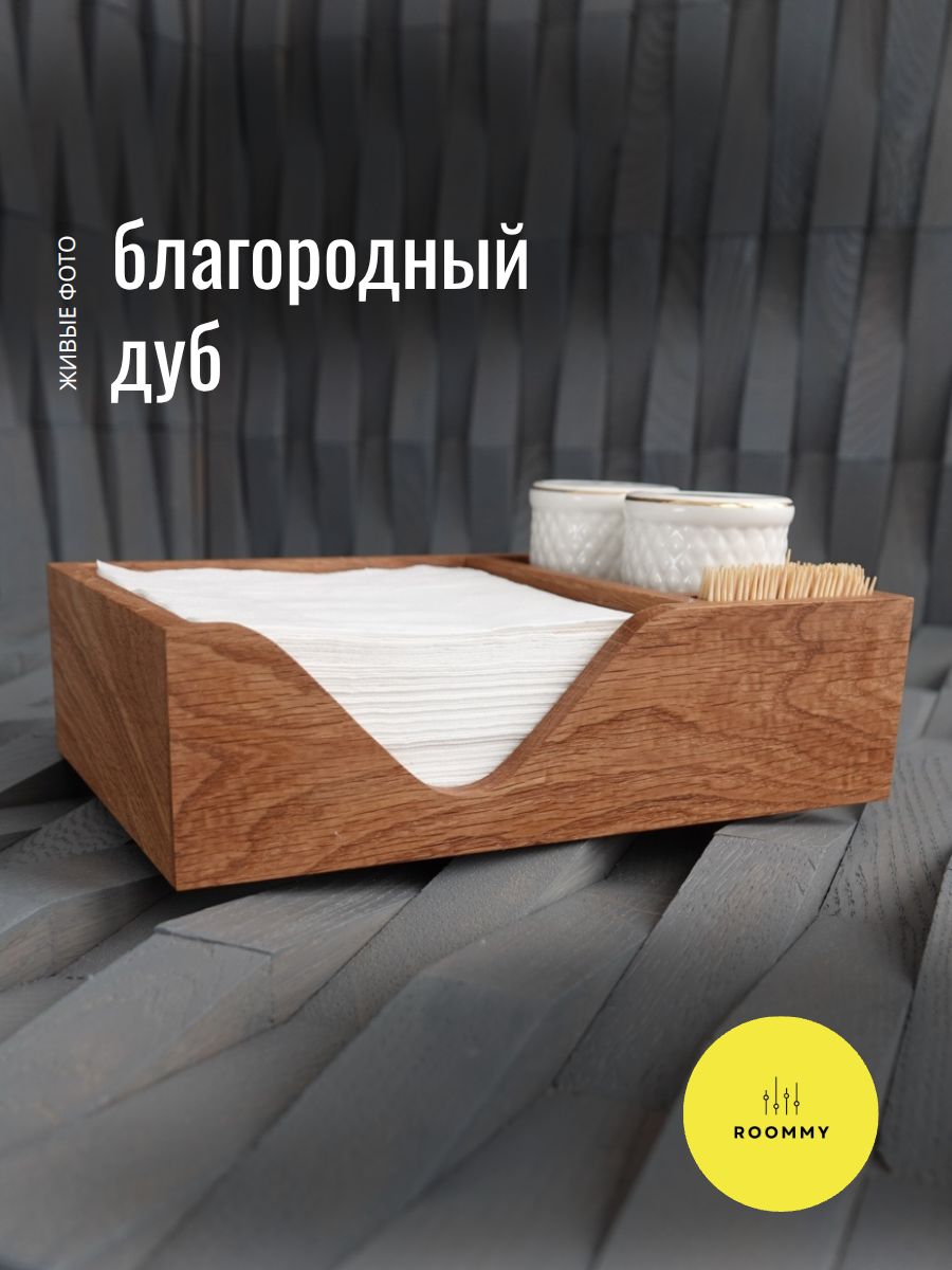 Салфетница — фото 1