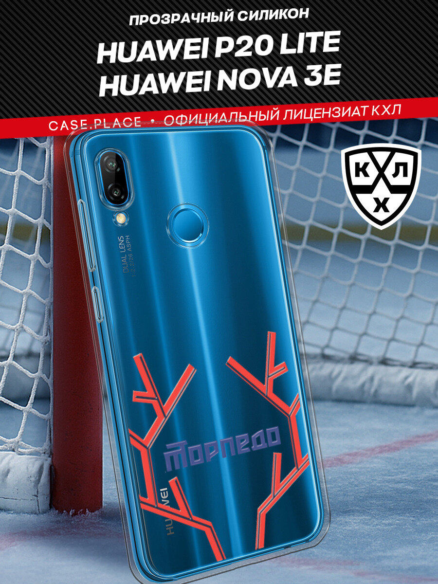 Чехол на Huawei P20 Lite/Nova 3E / Хуавей P20 Lite/Хуавей Нова 3Е с принтом "КХЛ Рога Торпедо 3"