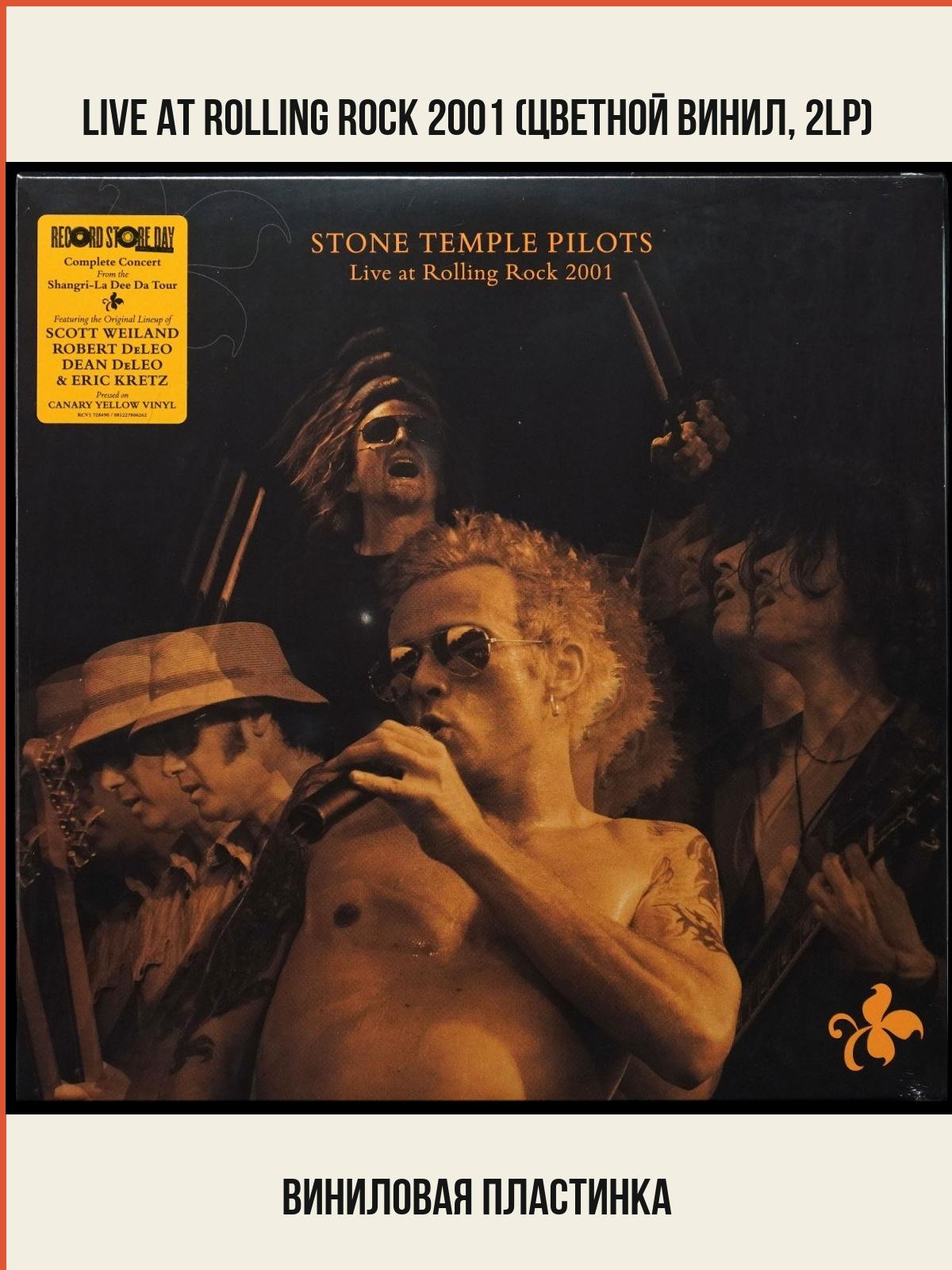 Виниловая пластинка Rhino Stone Temple Pilots – Live At Rolling Rock 2001 (цветной винил, 2LP)