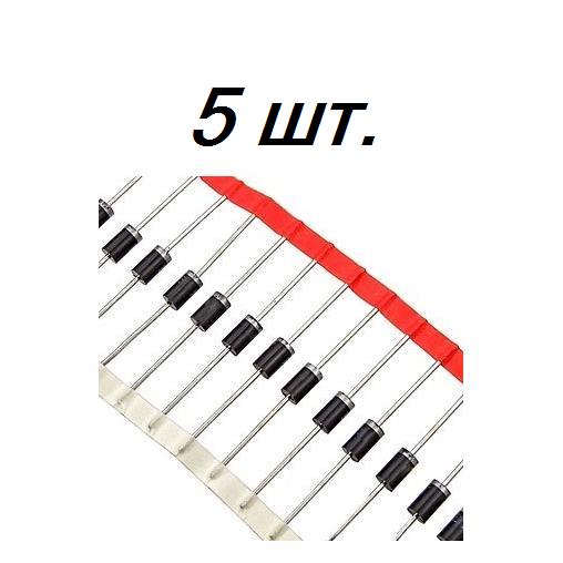 5шт 1.5KE200 CA-TR do-201 стабилитрон
