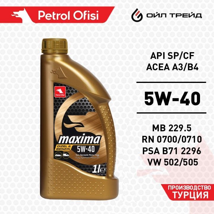 Petrol Ofisi Renault 5W-40 Масло моторное, Синтетическое, 1 л