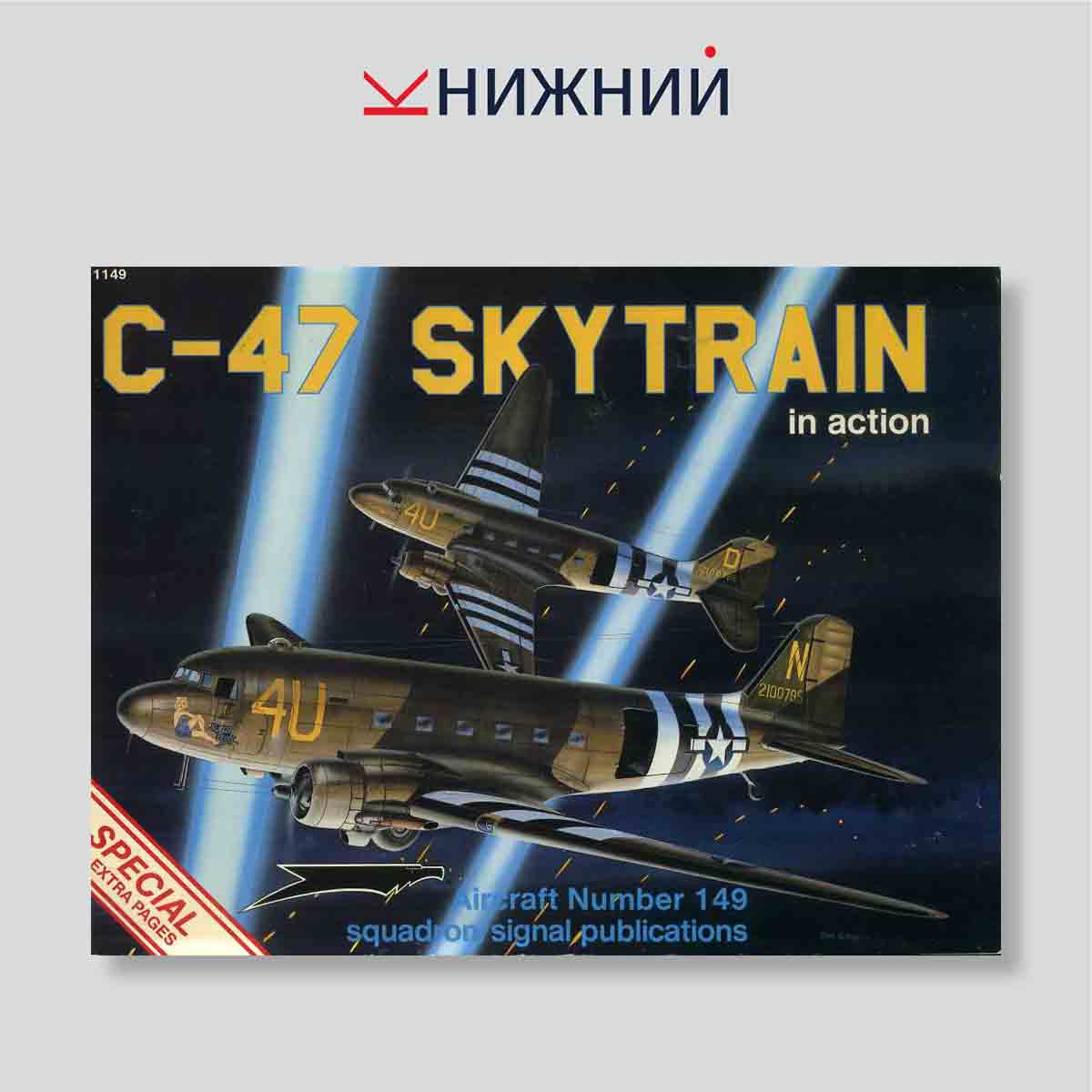 0 "C-47 Skytrain in action -Aircraft Number 149"