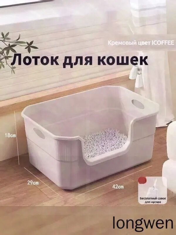 Туалет для кошек , Туалет для животных, анти-брызг, полузакрытые принадлежности питомцев, С ручкой