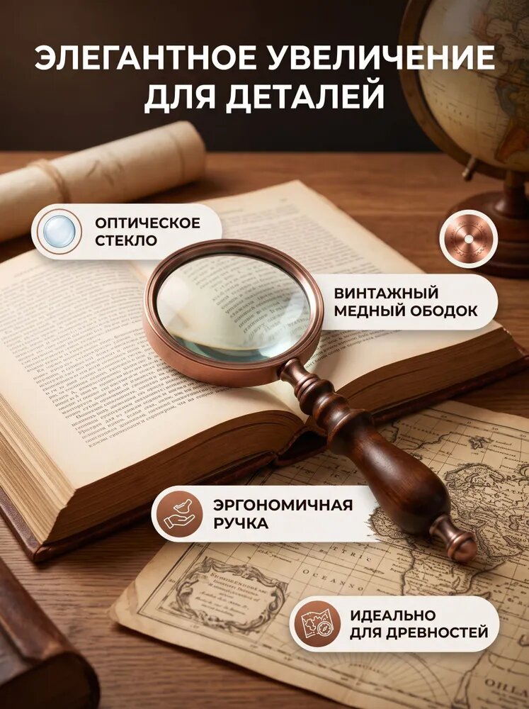 Лупа 10-кратная, диаметр: 90 мм