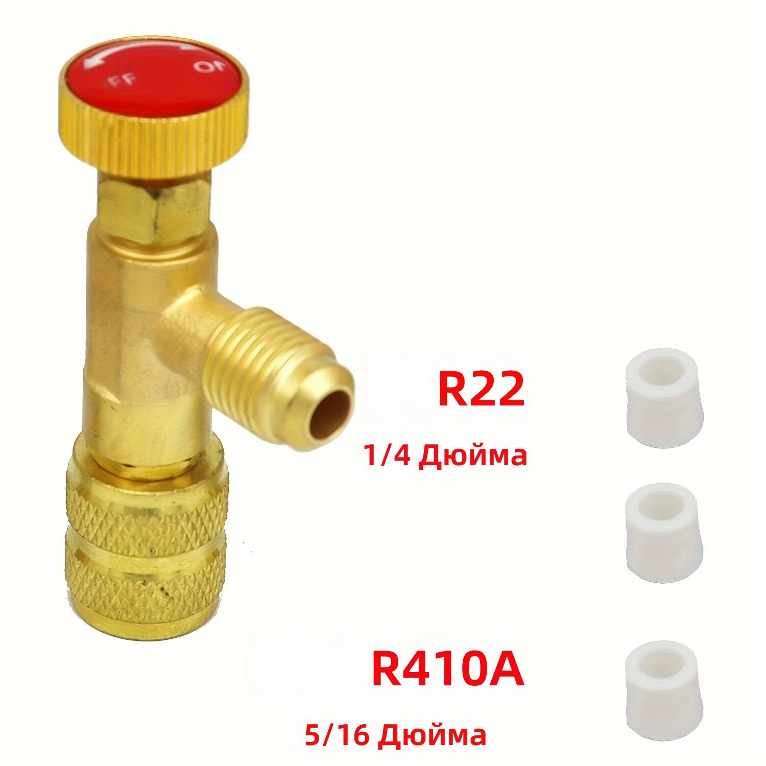 Адаптер для заправки кондиционеров хладагентом R410A и R22 с фитингом предохранительного клапана и медным шлангом 1/4 дюйма, модель JFB34-H-01