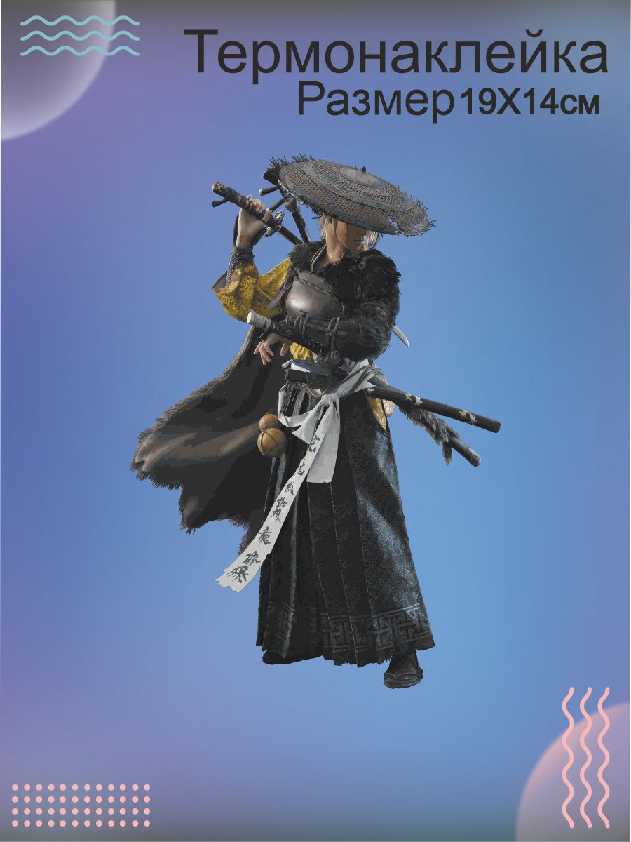 Термонаклейка на одежду Ghost of yotei atsu