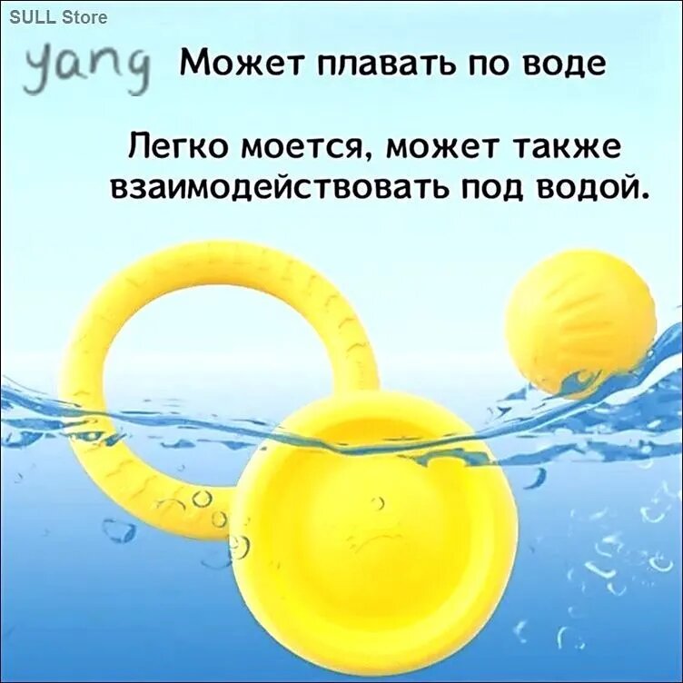 Игрушка для животных "Fitness Ring", EVA, желтый, 19.5 см — фото 1