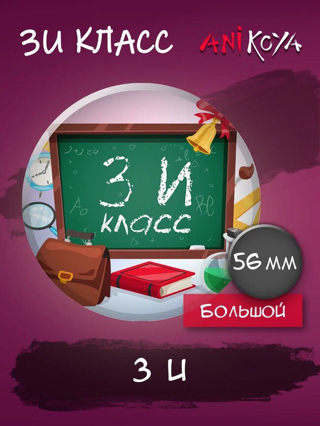 Значок AniKoya