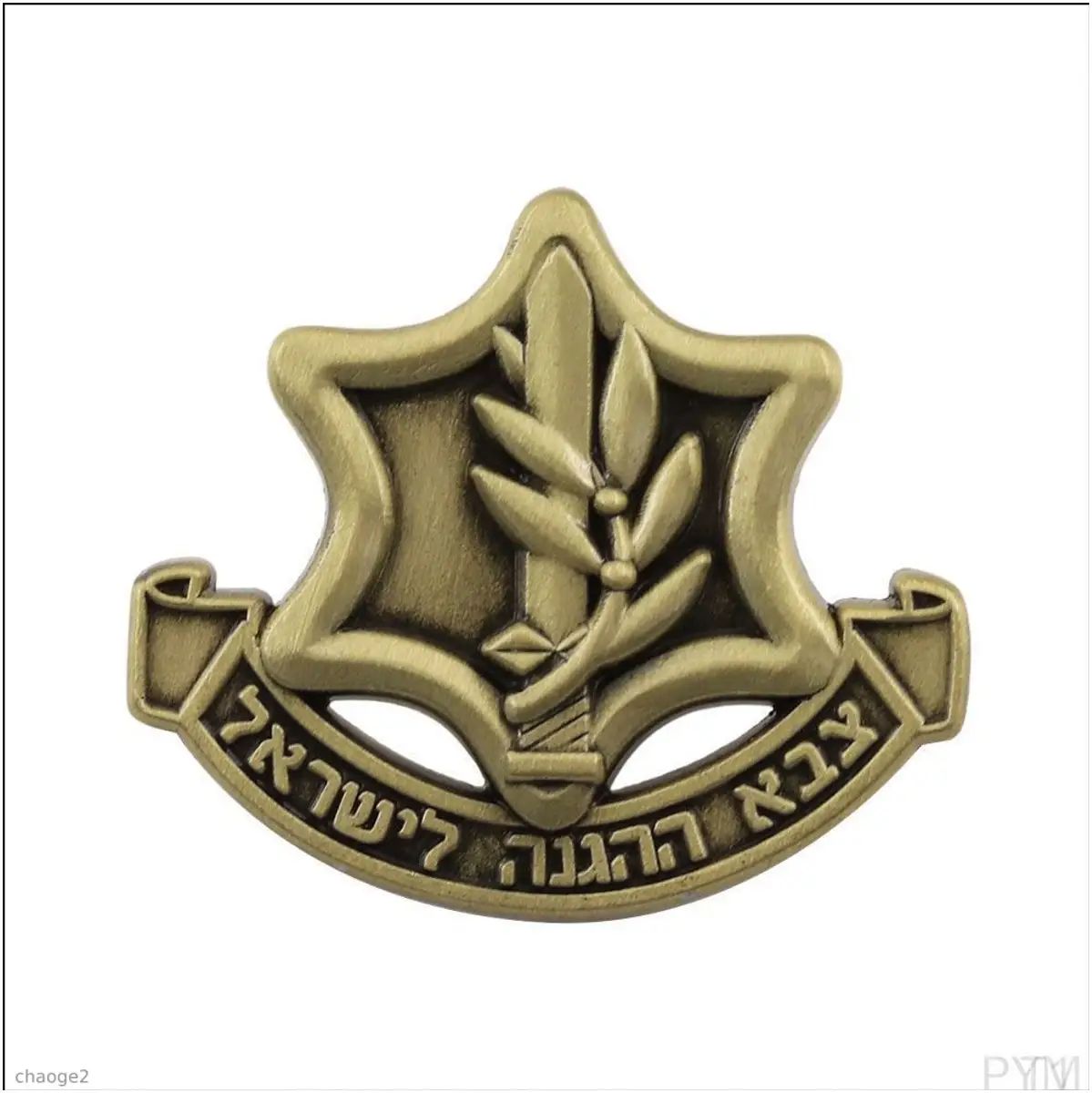 Значок винтажный Израильская Армия Обороны IDF цахал раритет металл коллекция военная тематика