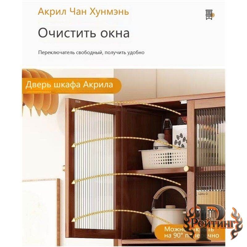 Буфет 63х31х139 см, предназначенный для хранения посуды, кухонных принадлежностей и мелких бытовых вещей — фото 1