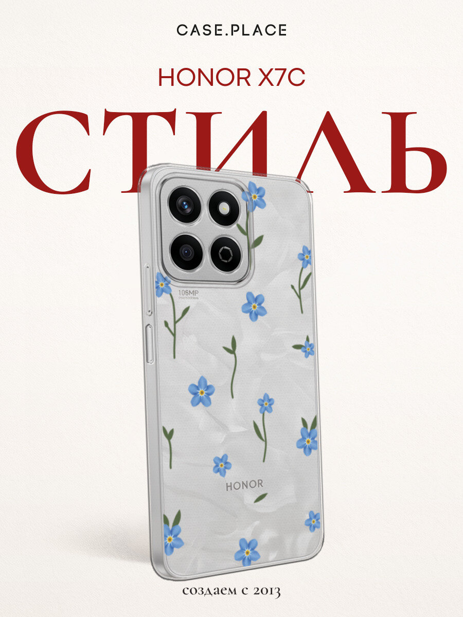 Чехол на Honor X7C / Хонор X7C с принтом Нежные незабудки, прозрачный