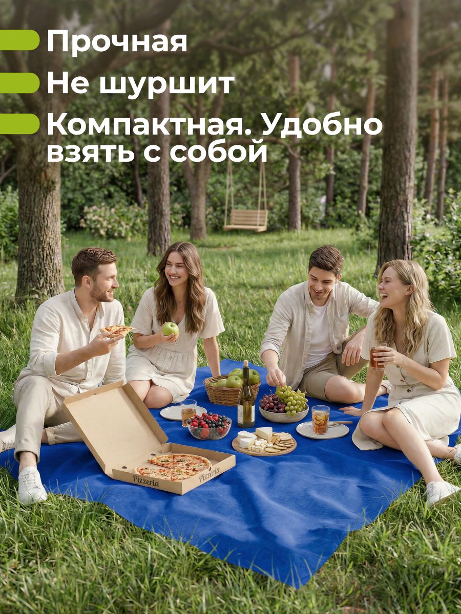 Скатерть одноразовая 120х160 см, синяя