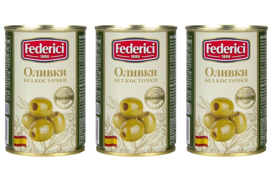 Federici Оливки без косточки, 300 г, 3 шт