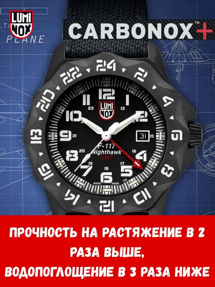 Luminox Смарт-часы, 44mm — фото 1