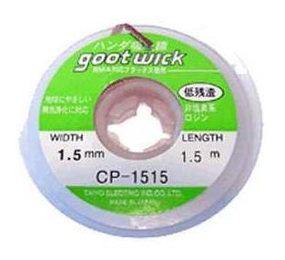 Оплетка 2,0мм 1,5м 8PK-031B Proskit
