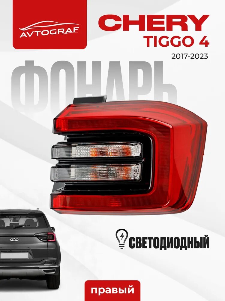 Фара автомобильная, арт. J684433020