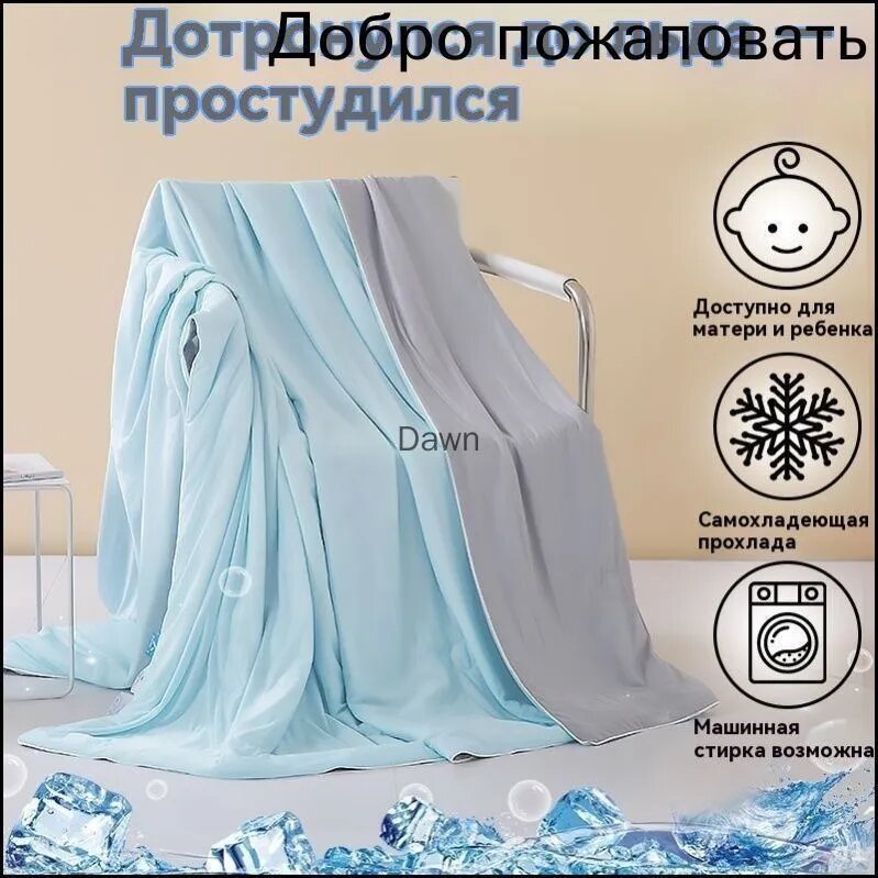 Одеяло Полуторный 150x200 см, Летнее, с наполнителем полиэстер, комплект из 1 шт