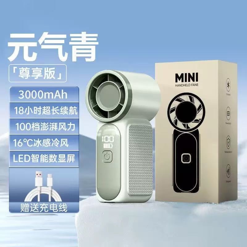 X688 Мини-вентилятор с USB, длительным сроком службы батареи, турбинной конструкцией, портативный для использования на
