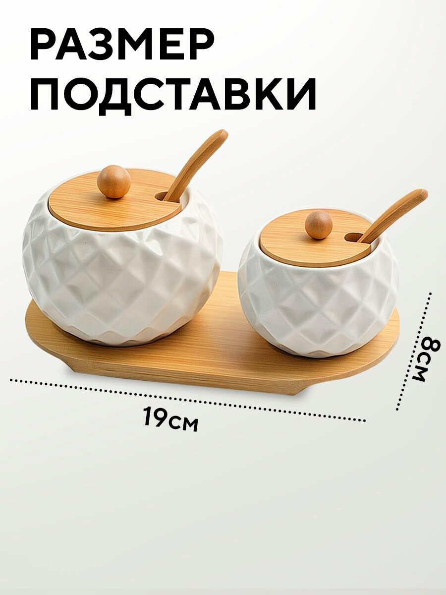 Сахарница — фото 1