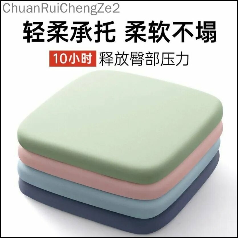 Подушка на стул mz-6cm1g41dh6u 35x35 см