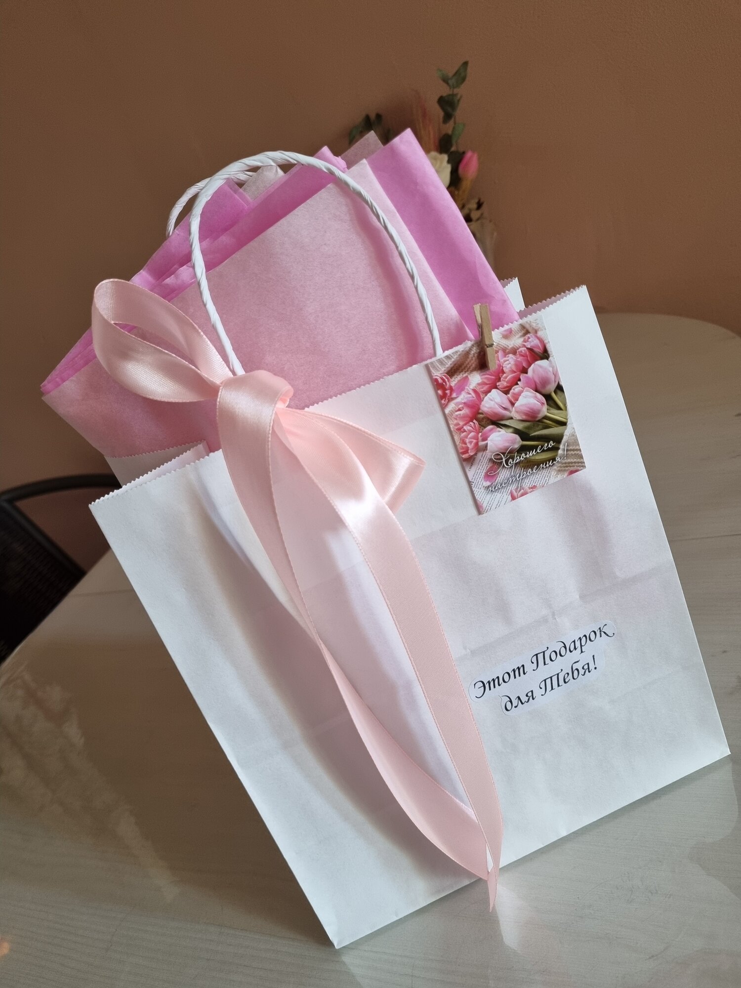 Пакет подарочный бумажный белый большой 22х12х25 с ручками, открыткой и конвертом для денег или сертификата - набор 2 шт