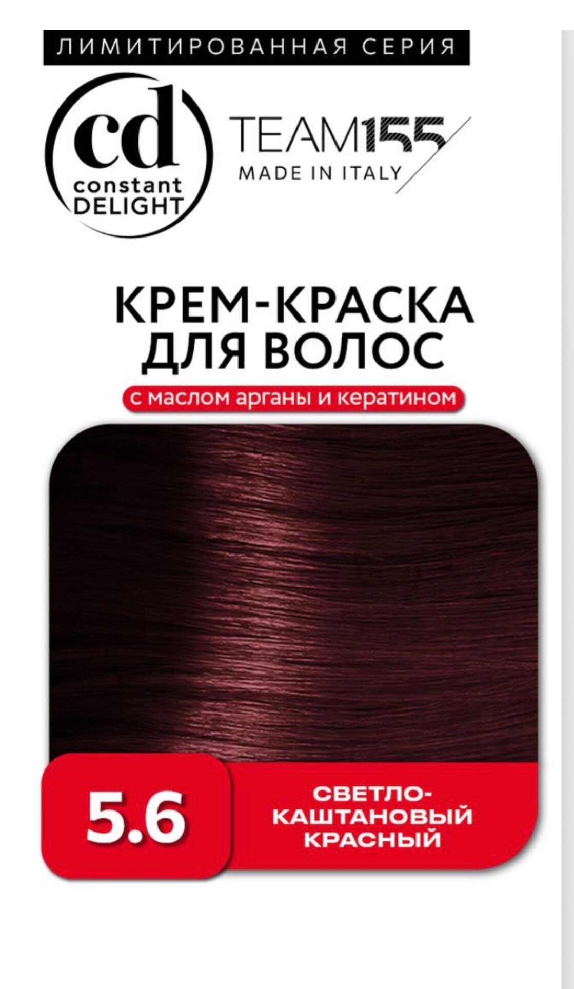 Масло MAGIC 5 OILS для окрашивания волос CONSTANT DELIGHT 5/6 каштановый красный 50 мл