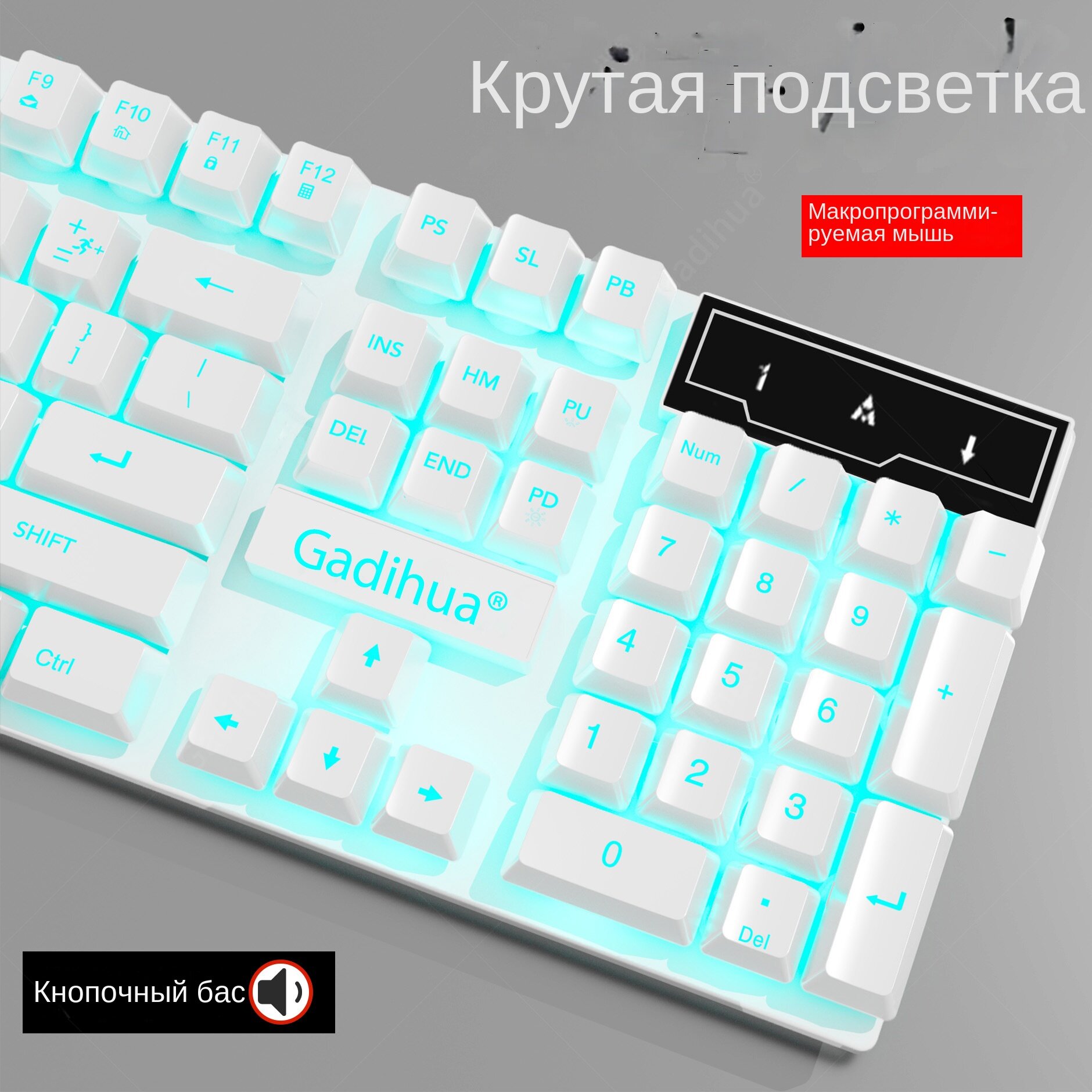 Игровой набор клавиатура мышь проводной USB с RGB подсветкой, полумеханический, для ПК и ноутбуков, геймерское оборудование, черный/белый